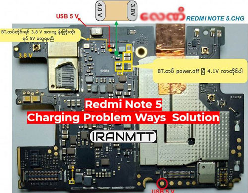 مشکل شارژ Redmi Note 5 charging ways